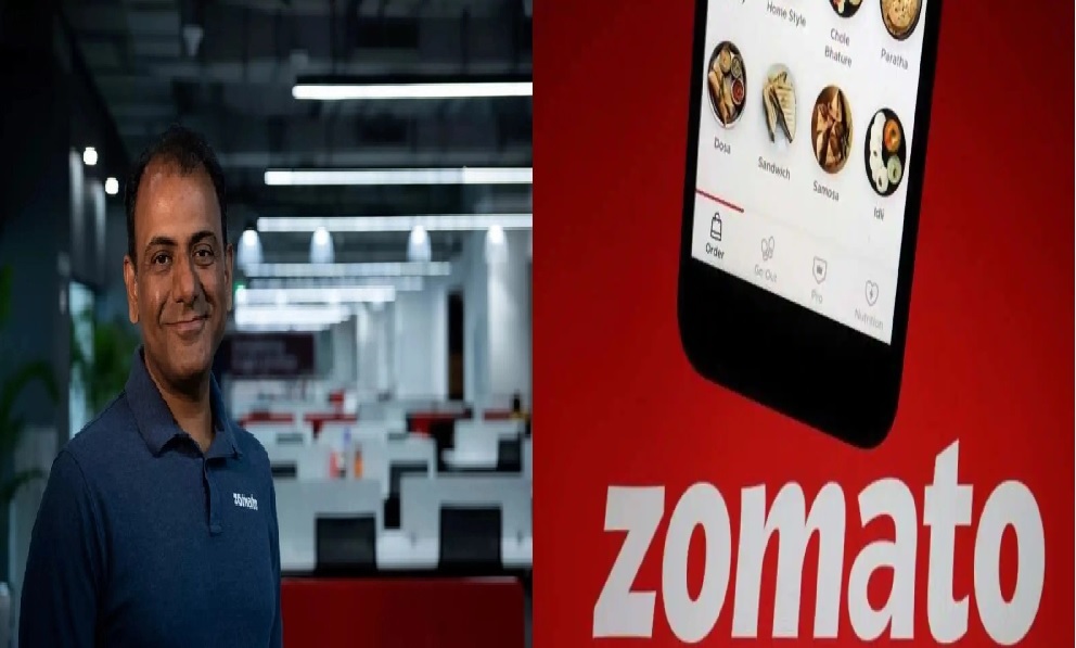 इस खबर में पढ़ें: Food Delivery के लिए देश भर में प्रसिद्ध Zomato में ...