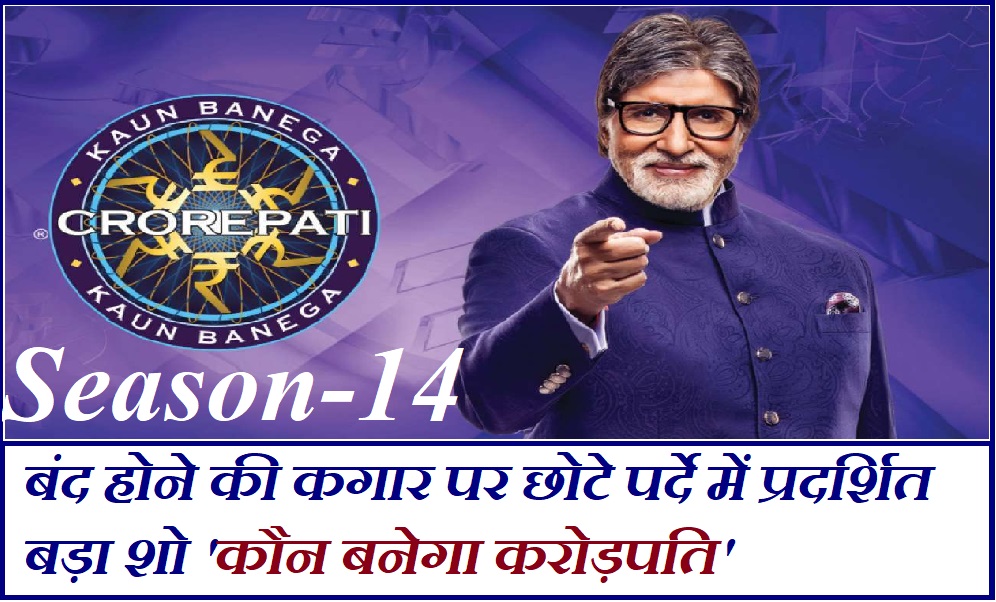 इस खबर में पढ़ें: बंद होने की कगार पर छोटे पर्दे में प्रदर्शित बड़ा शो ...