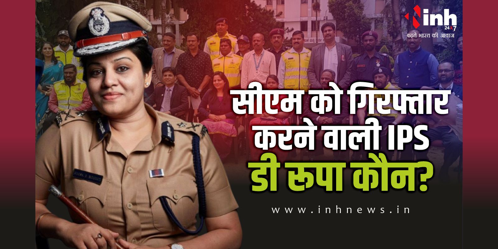 IPS D Roopa Moudgil: कौन है IPS रूपा, जिनका 40 बार हुआ तबादल, किया था ...