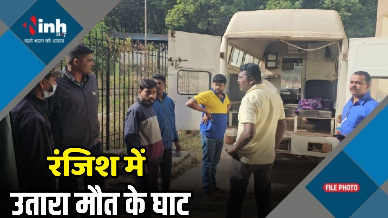 cg crime : अपहरण कर फिरौती मांगने की थी मंशा, पिता से रंजिश के चलते बेटे की कर दी हत्या