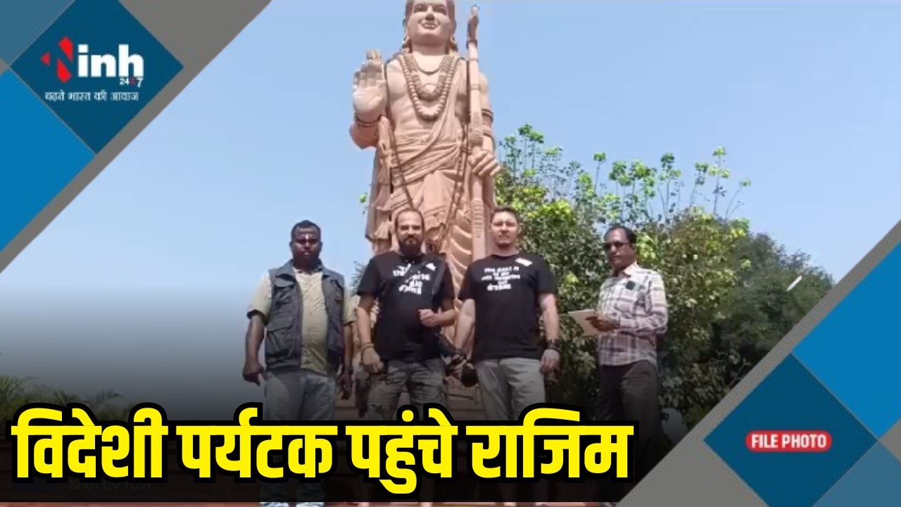 rajim kumbh kalp: राममय हुआ राजिम कुंभ, रामायण की किताबें,रामकंद मूल फल ...