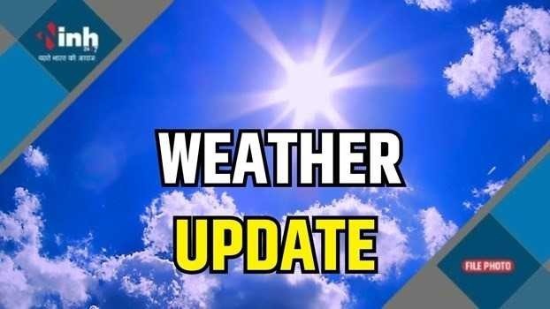 CG Weather Update : प्रदेश के इन 4 जिलों में तापमान में हुई वृद्धि ...