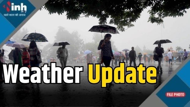 CG Weather Update : राजधानी के अधिकांश हिस्सों में बारिश संभावना ...