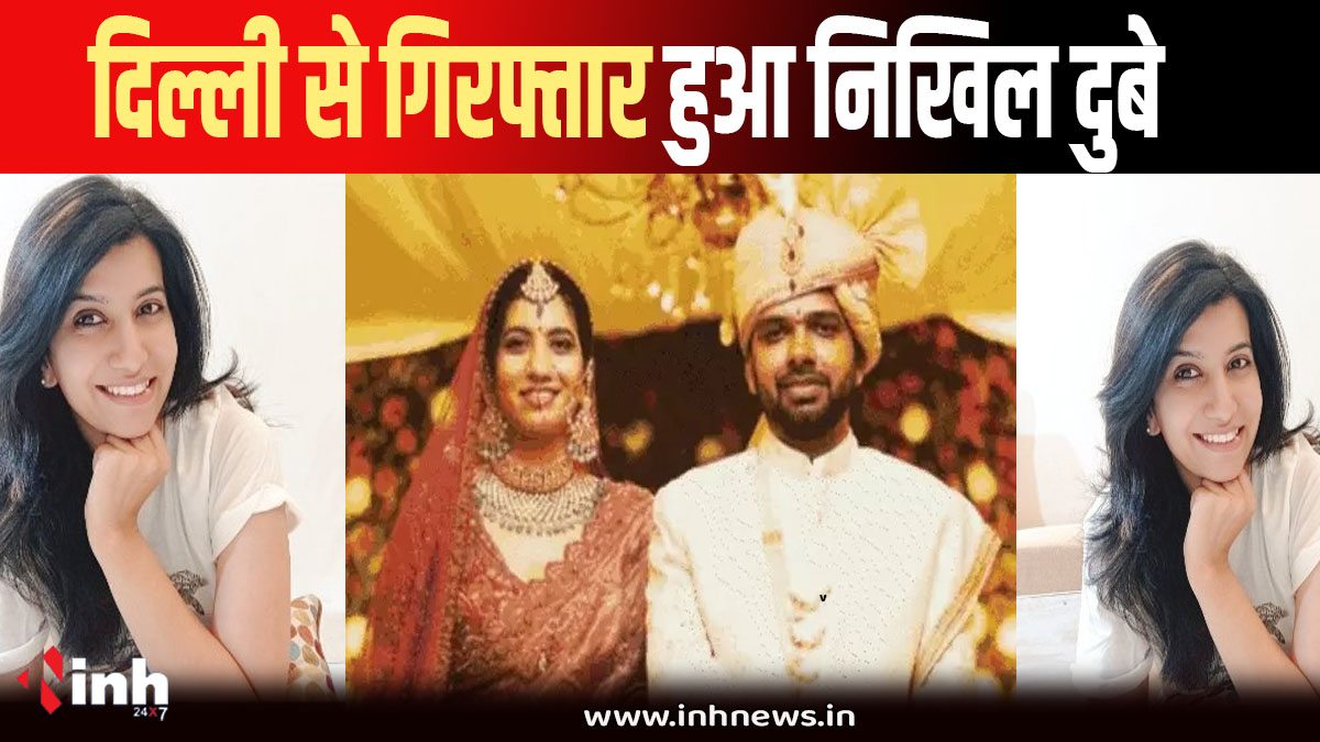 PRO Pooja Thapak Suicide Case : दिल्ली से गिरफ्तार हुआ पीआरओ पूजा थापक ...