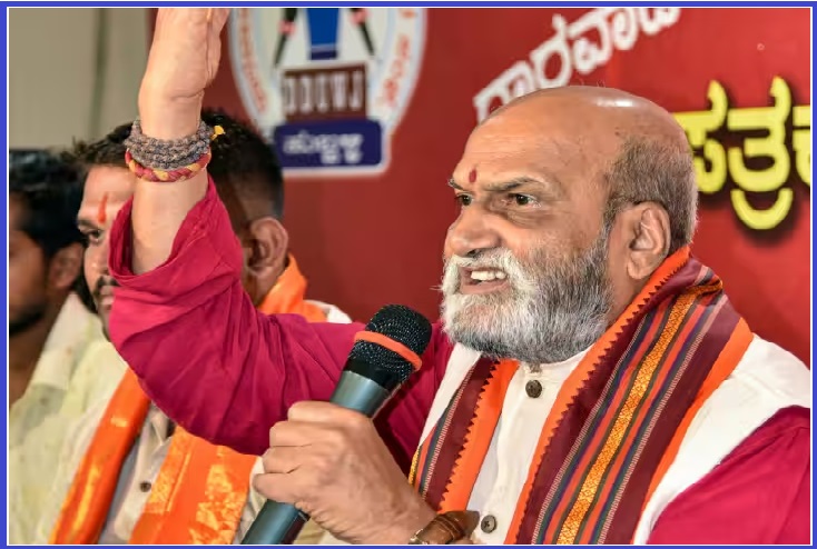 इस खबर में पढ़ें: श्री राम सेना के चीफ प्रमोद मुतालिक का बड़ा बयान ...