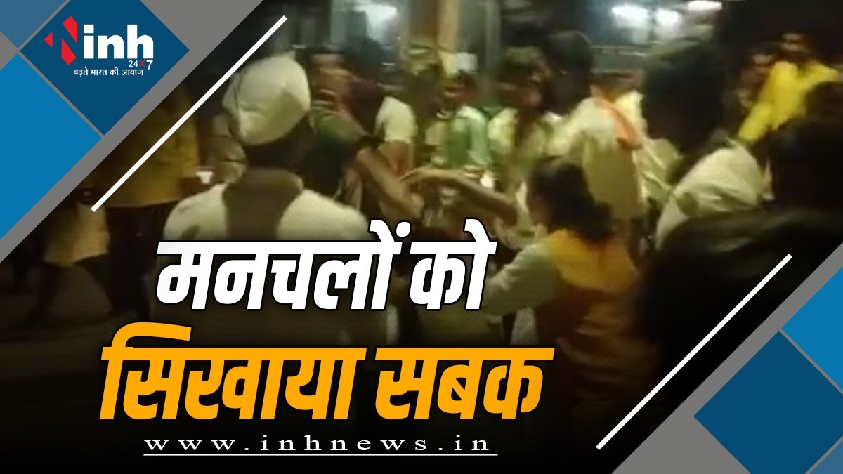 CG NEWS : महाशिवरात्रि पर मचाया हुड़दंग, पुणे से आई ढोल बजाने वाली युवतियों से छेड़छाड़, बीच ...