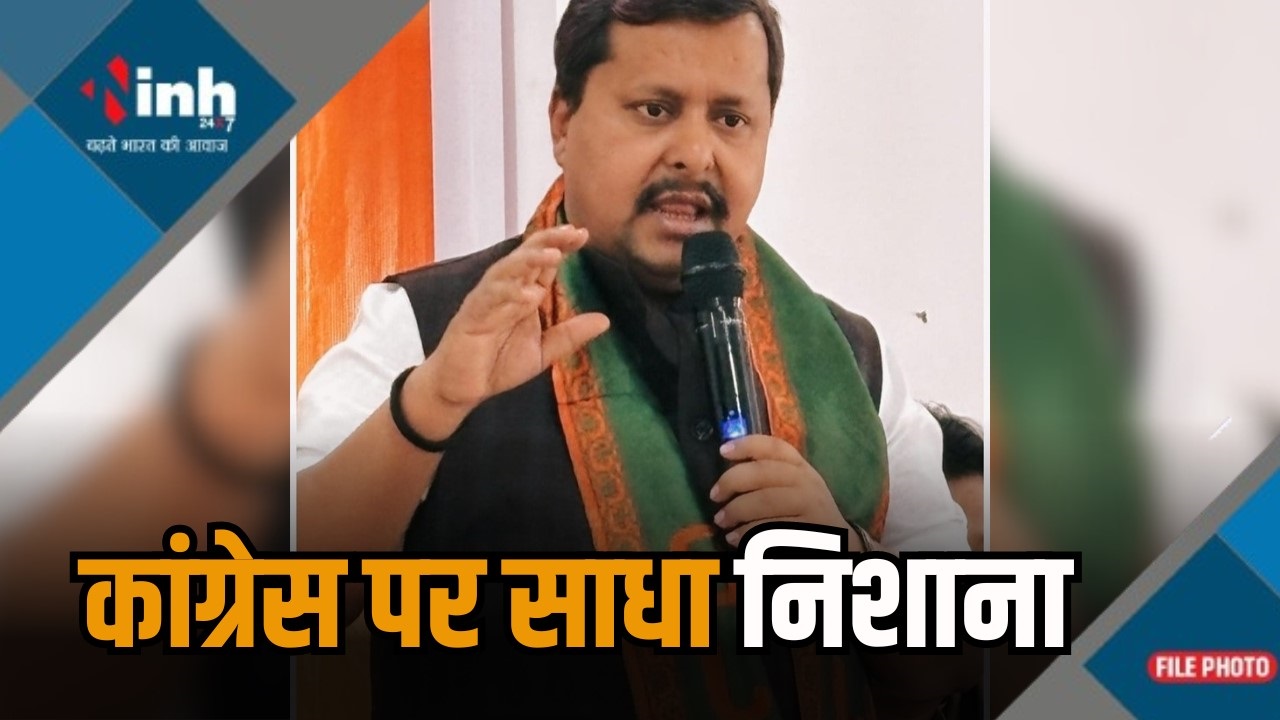 Nitin Nabin : नितिन नबीन ने बैज को दी नसीहत, अपने हार की करें समीक्षा ...