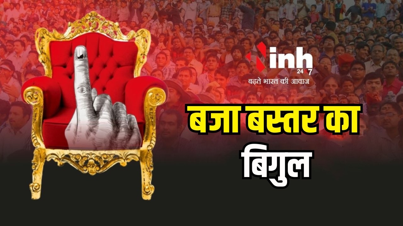 Loksabha Election 2024 सुबह 7 बजे से शुरू होगी मतदान राज्य निर्वाचन 5210