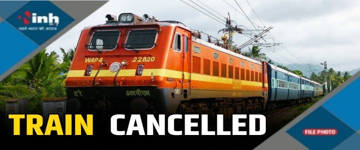 Train cancelled : रेल यात्रियों की बढ़ी परेशानी, रायपुर से गुजरने वाली ...