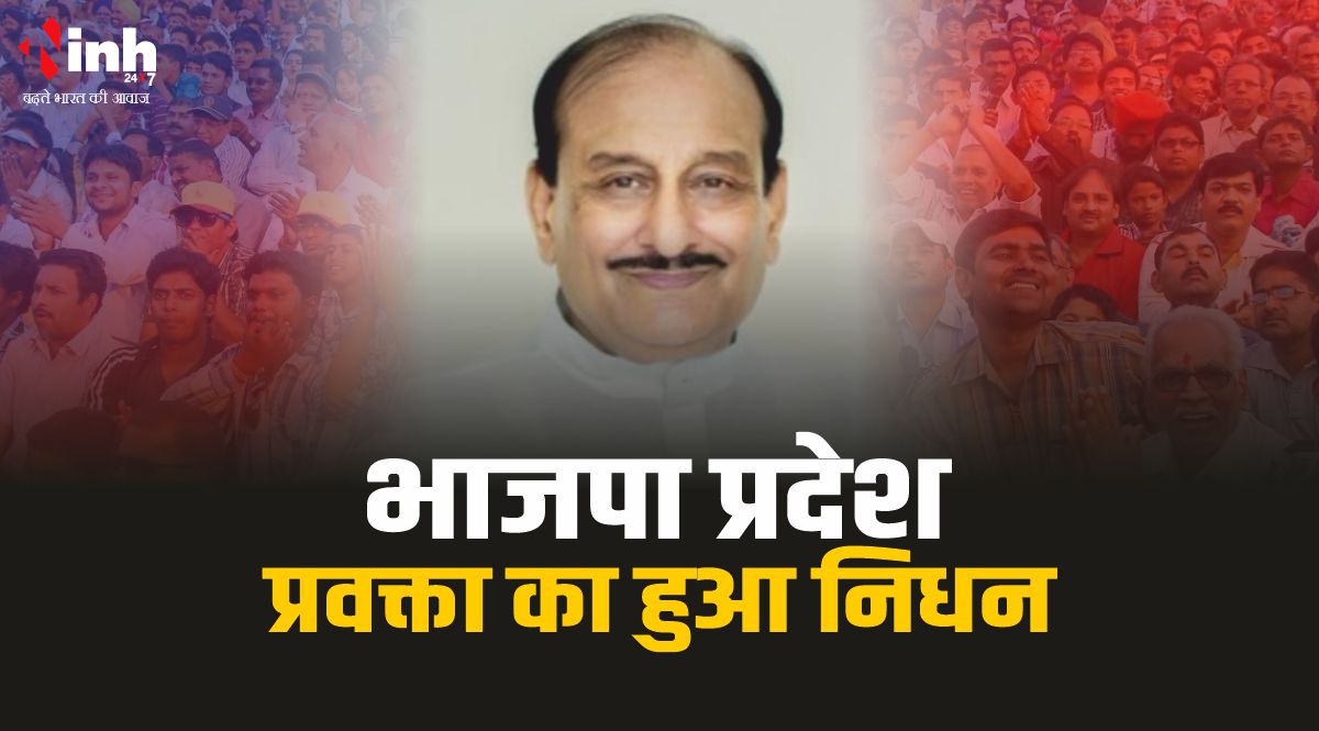 Big Breaking : नहीं रहे भाजपा प्रदेश प्रवक्ता गोविंद मालू , हार्ट अटैक ...