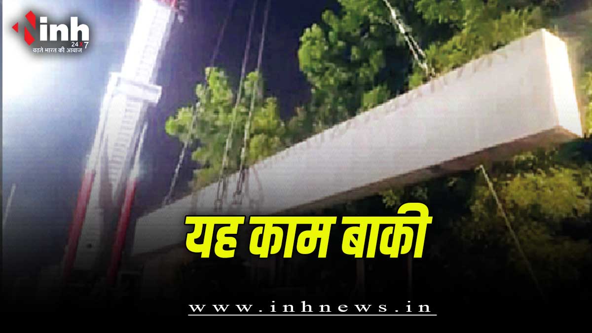 Aiims Priority Corridor : एम्स तक के प्रायोरिटी कॉरिडोर पर आखिरी गर्डर ...