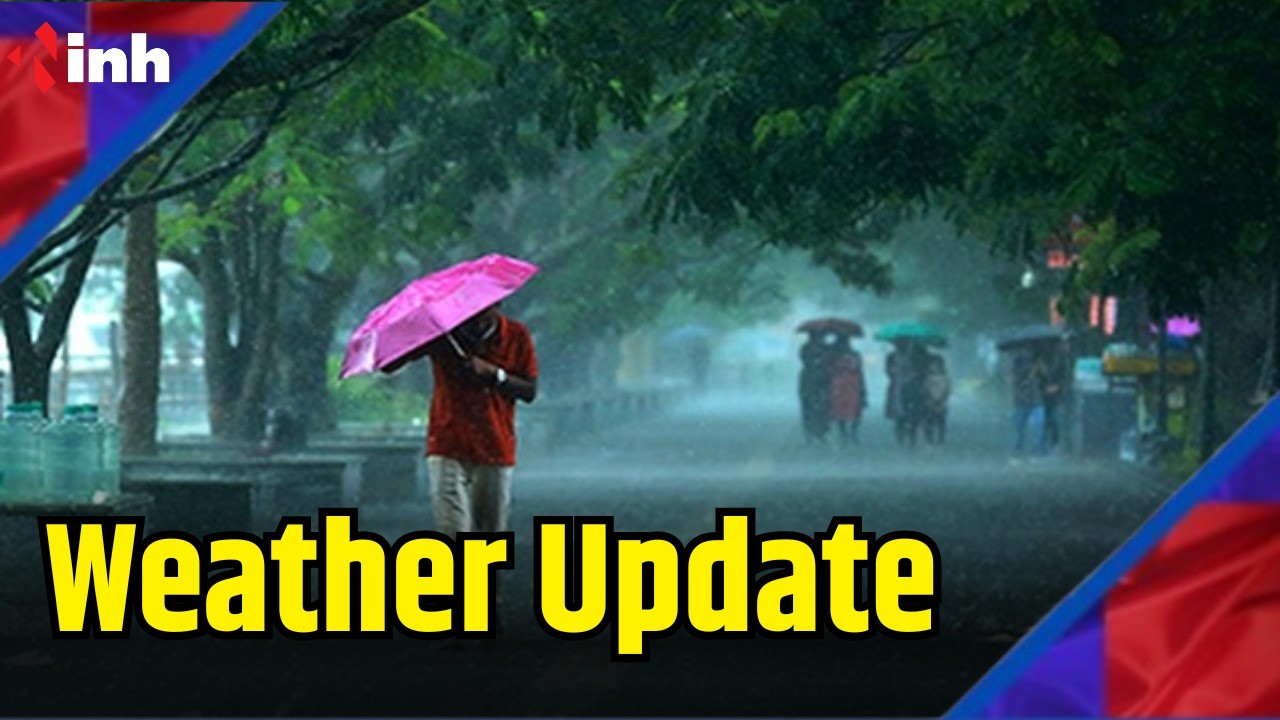 CG Weather Update : प्रदेश में मौसम हुआ खुशनुमा, राजधानी रायपुर समेत इन ...