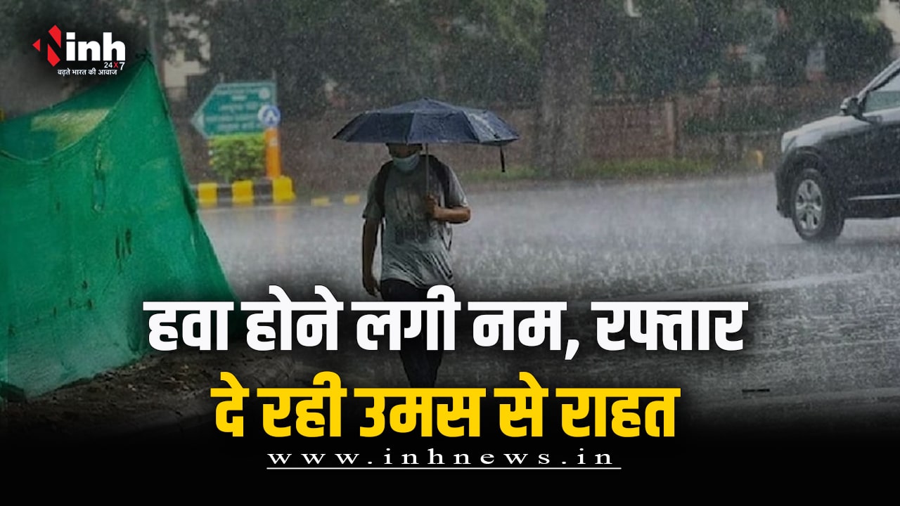 MP Weather Update : नौतपा के आखिरी दिन कम तपा सूरज, 40 डिग्री पर ठहरा पारा