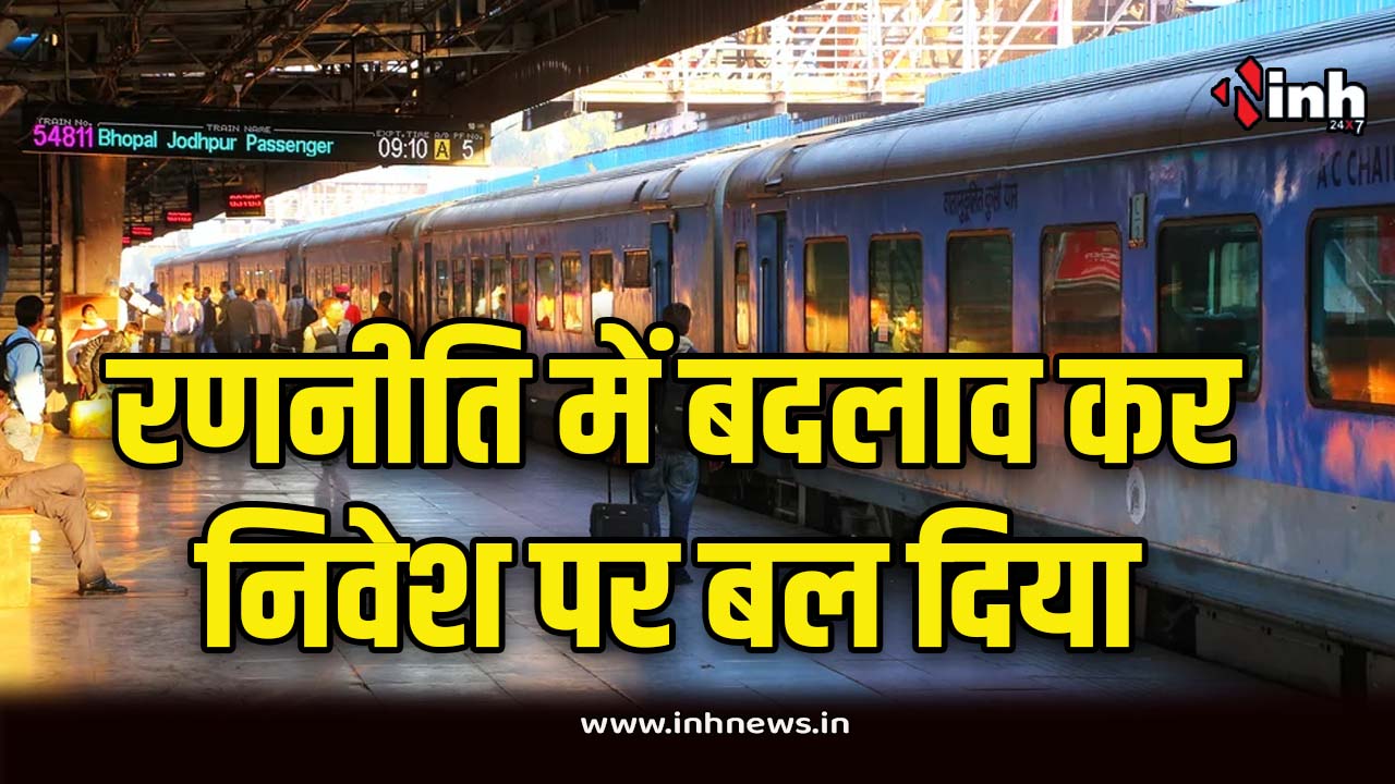 MP Railway News : रेल बजट में मप्र को मिले 14,738 करोड़, सेफ्टी, कवच ...